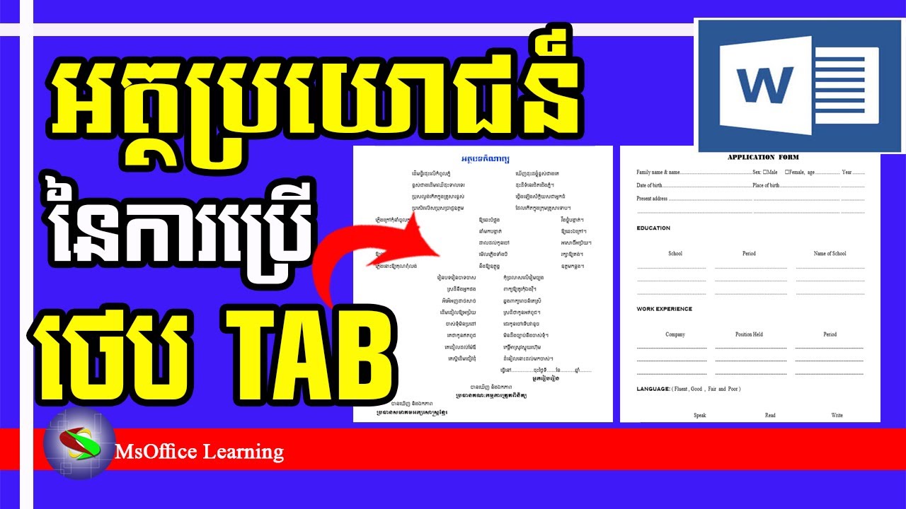 TAB How To Use TAB In Word Word 2019 YouTube TAB How To Use TAB In Word Word 2019 YouTube