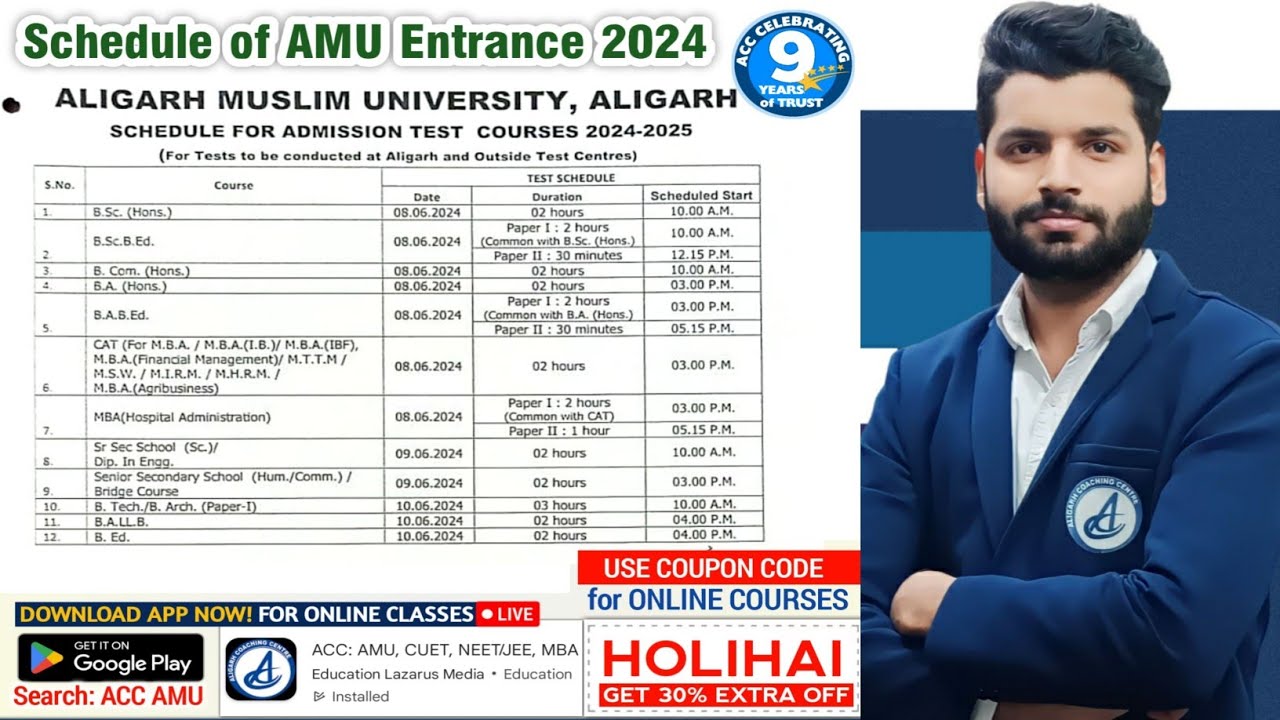 AMU Entrance Dates Schedule of AMU Entrance 2024-25 #amuentrancedates# ...
