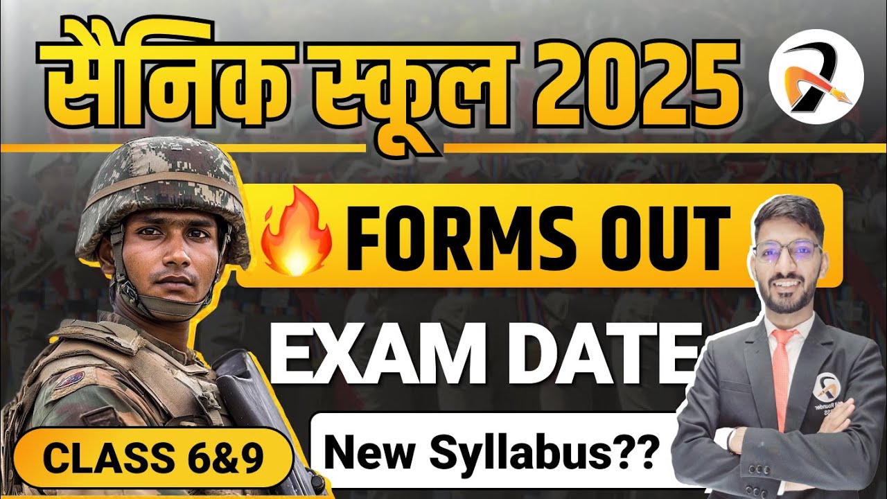Sainik School Entrance Exam 2025 FORMS OUT 🔥 | AISSEE 2025 FORM ...