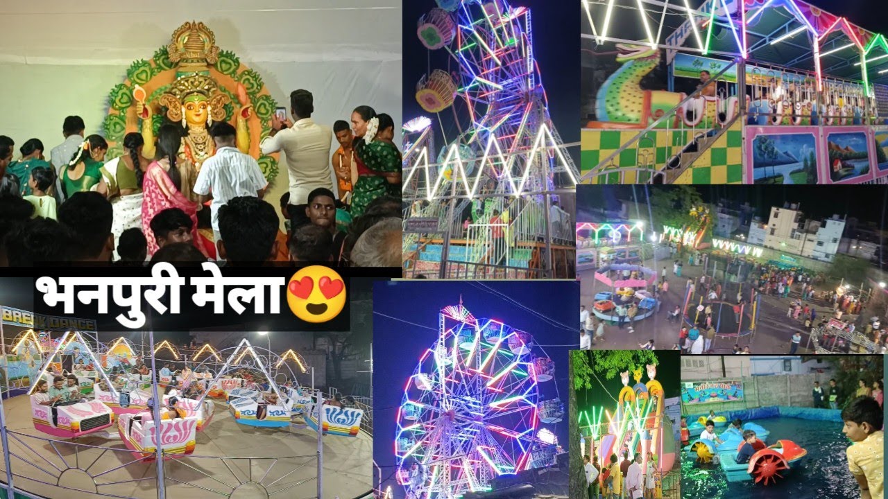 bhanpuri mela || maa sholapuri mata pooja || भनपुरी रायपुर मे मेला ...