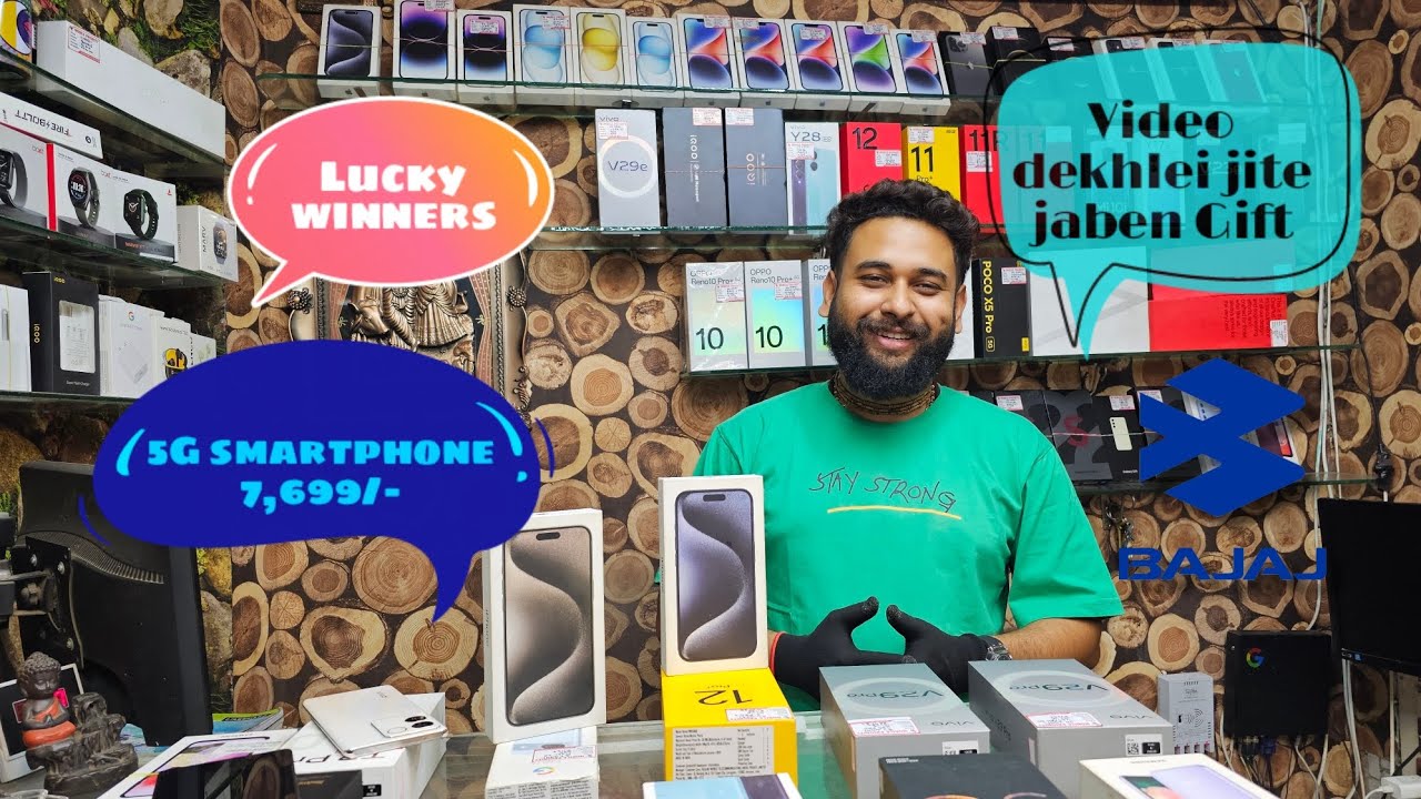 Video dekhlei jite jaben Gift.... Matro ₹7,699/- kore #5G #smartphone ...