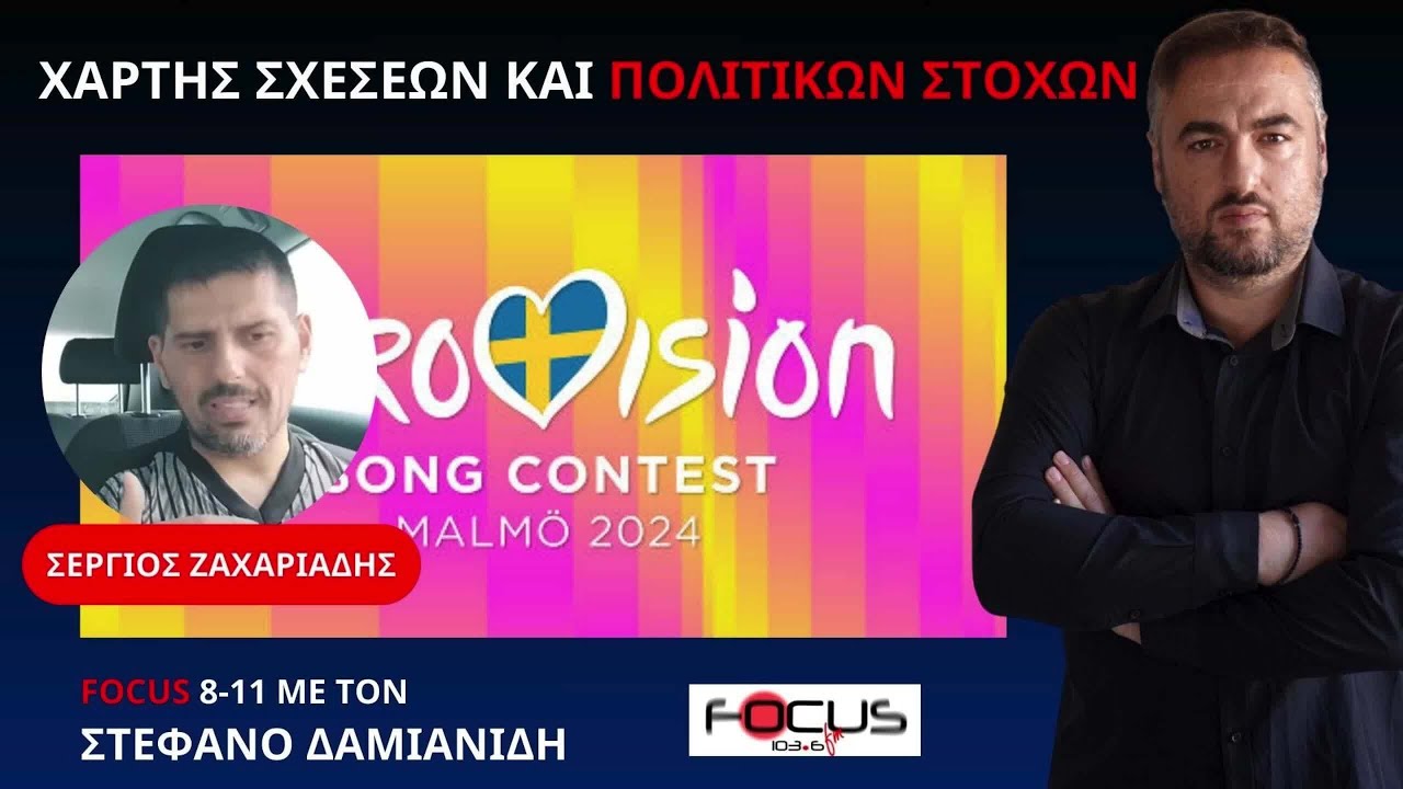 Η ΕΛΛΑΔΑ ΕΣΤΕΙΛΕ ΜΗΝΥΜΑ ΟΤΙ ΑΠΑΡΝΕΙΤΑΙ ΤΗΝ ΟΡΘΟΔΟΞΙΑ - YouTube