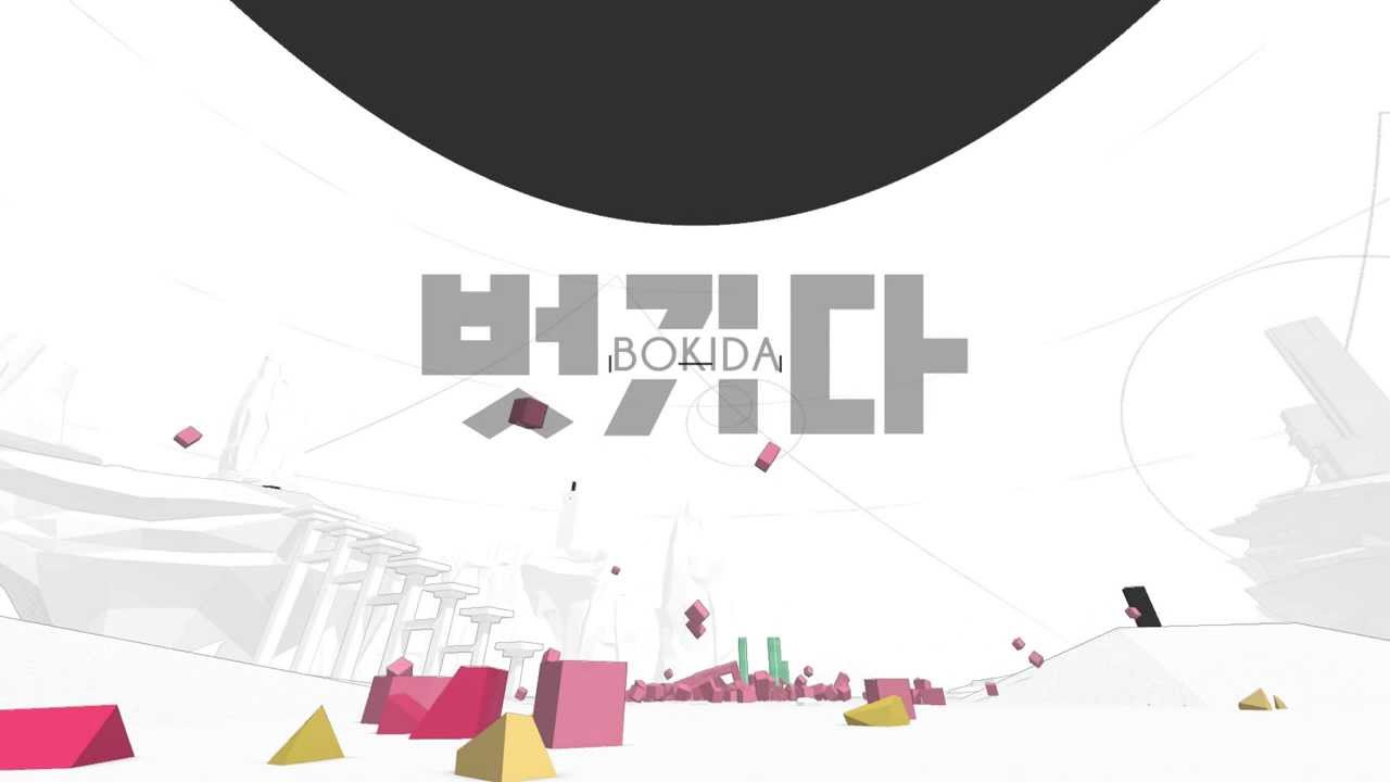 Bokida - Trailer - October 2013 - YouTube