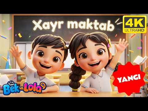 Bek va Lola - So'nggi Qo'ng'iroq (multfilm) | Бек ва Лола - Сўнгги Қўнғироқ (мультфильм)
