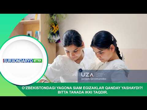 O‘zbekistondagi yagona siam egizaklar qanday yashaydi?! Bitta tanada ikki taqdir.