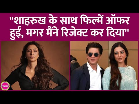 Tabu ने बताया, आज तक Shahrukh Khan के साथ पूरी फिल्म में कभी काम क्यों नहीं किया