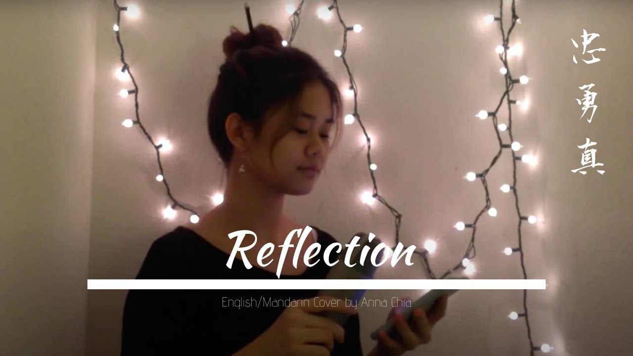[English/Mandarin Cover] Reflection - Christina Aguilera/Liu Yifei ...