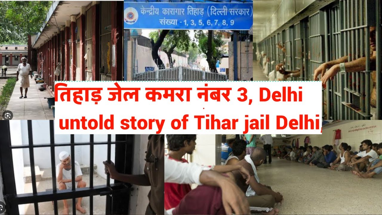 untold story of Tihar jail Delhi, Amazing Facts About Tihar Jail Delhi ...