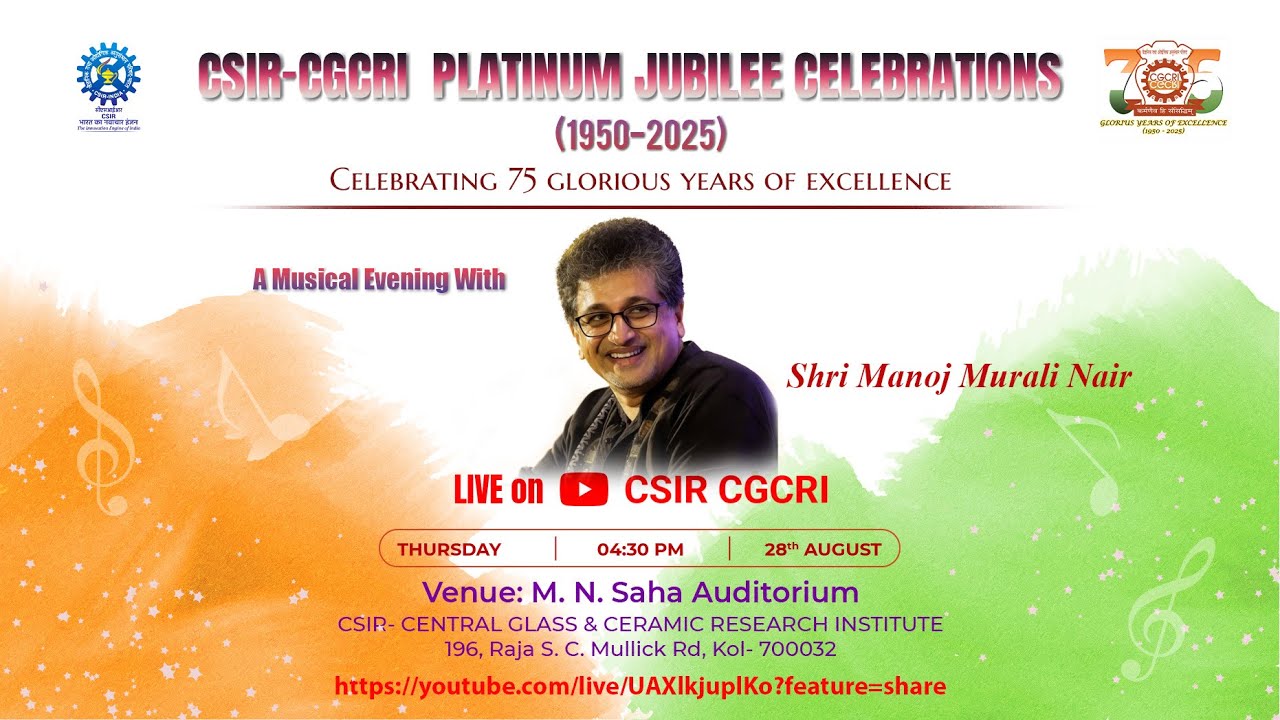 CSIR-CGCRI Platinum Jubilee Celebrations, Musical Evening With Shri ...