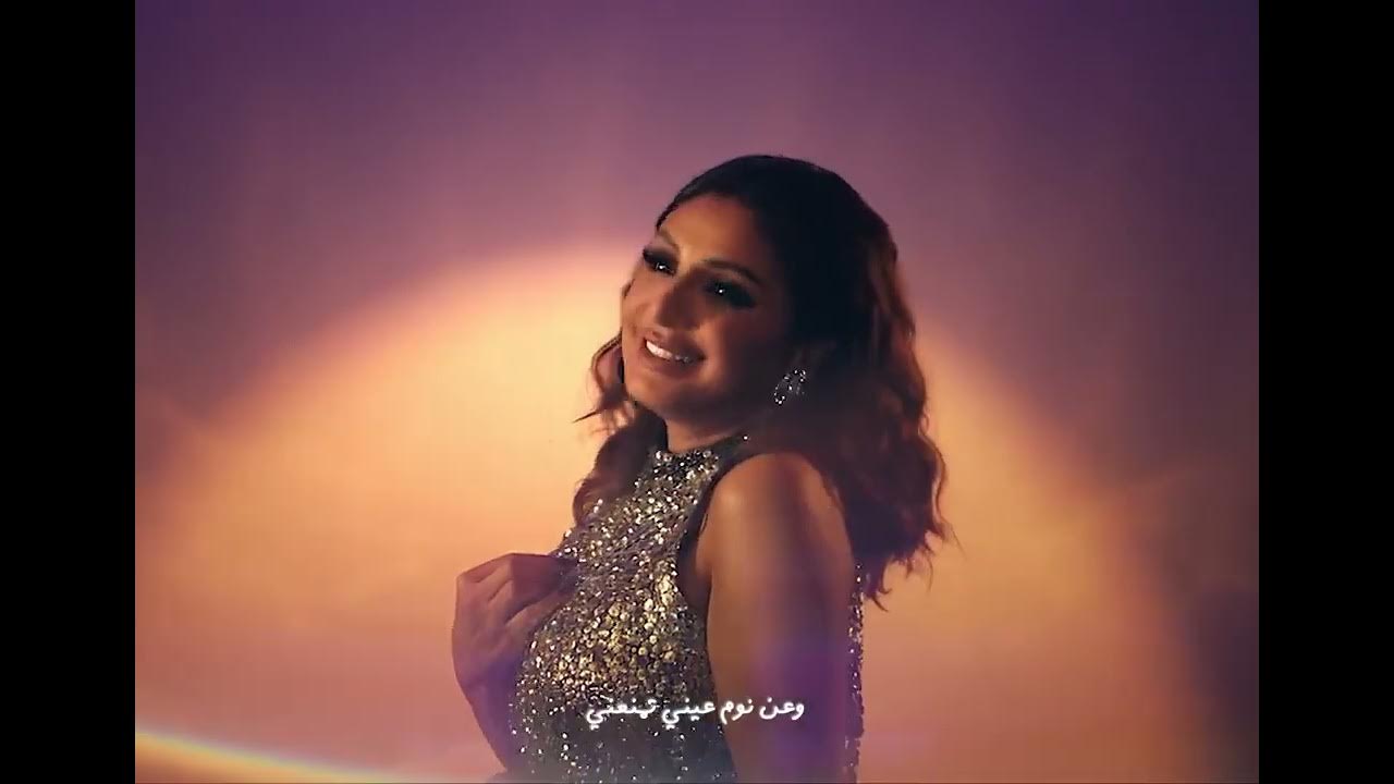 Angham Howa Enta Meen أنغام هو انت مين - YouTube