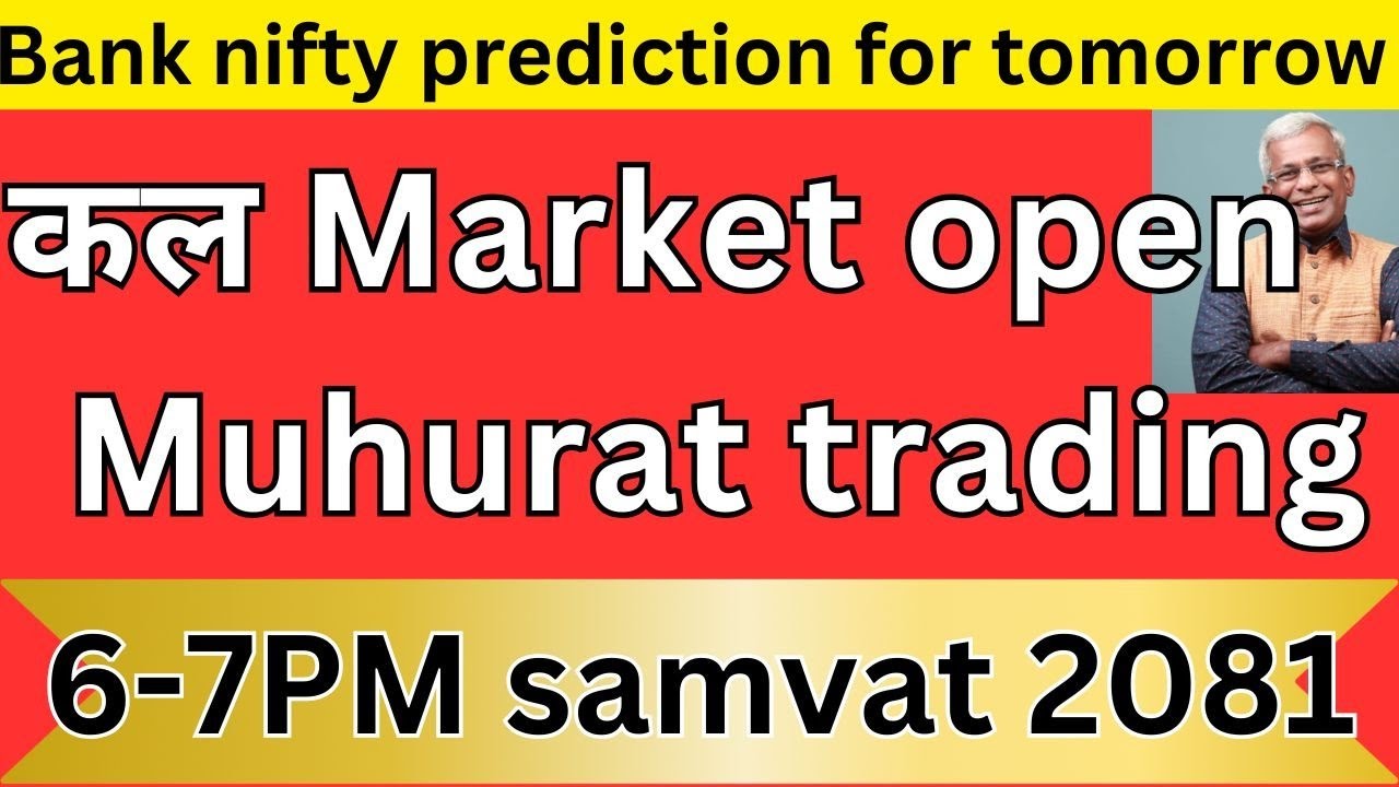 bank nifty prediction for tomorrow | stock market prediction for ...