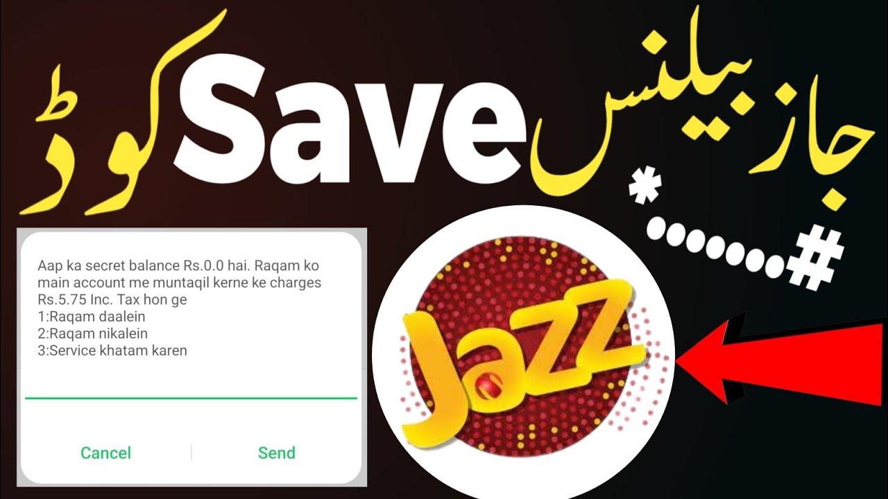 Jazz balance save code | jazz balance save karney ka tarika | jazz sim balance save code - YouTube