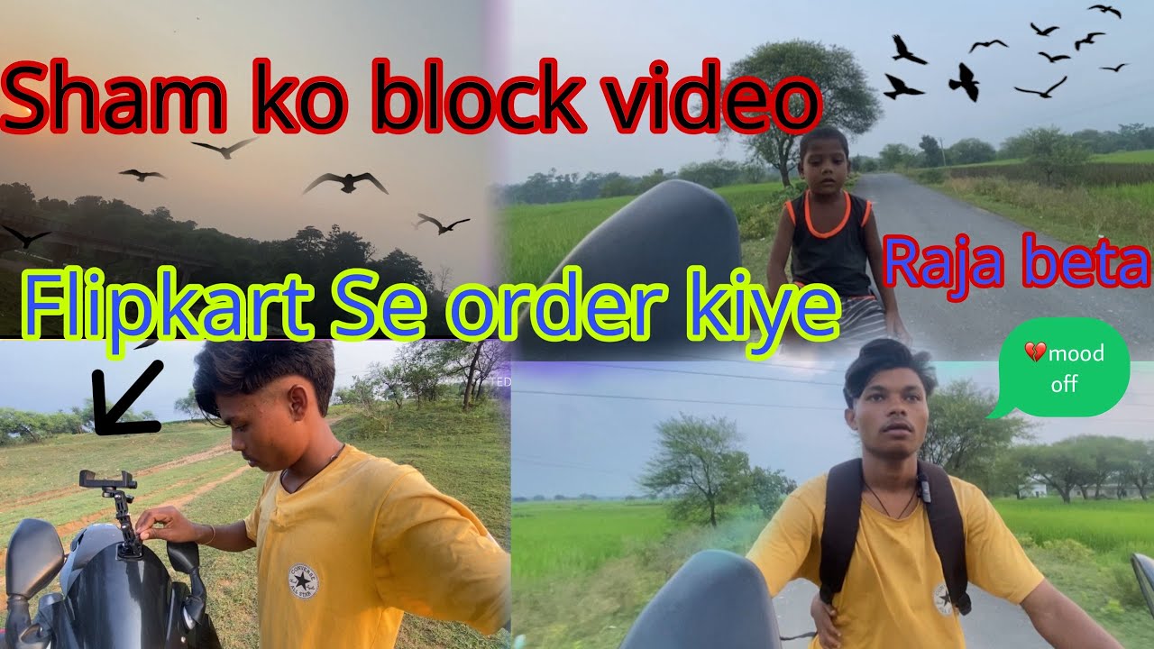 ⚡️Sham ko block video [ Raja bets ,,]🎵Flipkart Se order kiye https ...