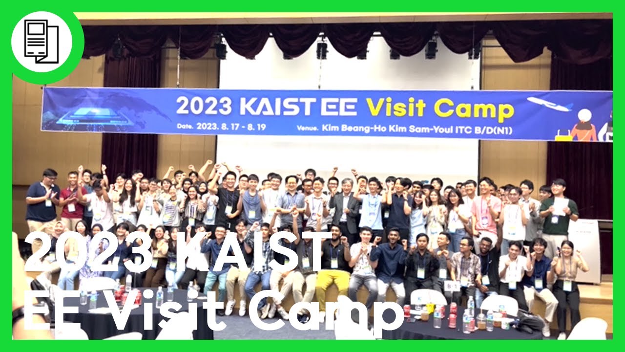 [EE Events] 2023 KAIST EE VISIT CAMP - YouTube