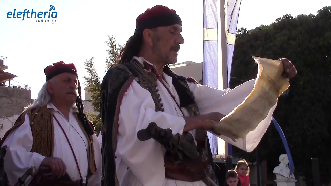 Η Καλαμάτα γιόρτασε την 198η επέτειο από την απελευθέρωσή της - YouTube