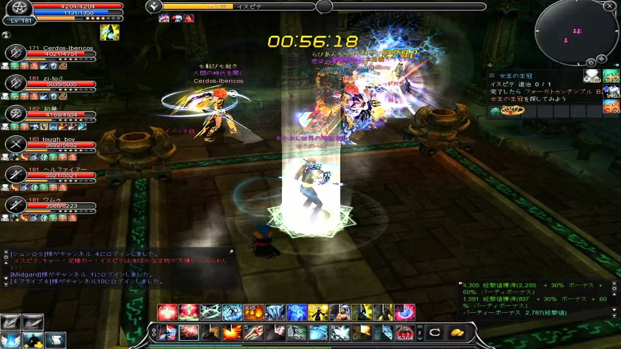 cabal online(FT2)bm3 practice - YouTube