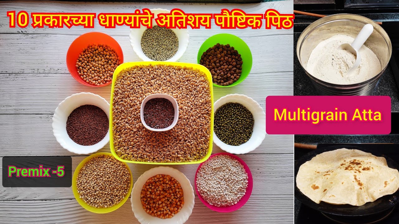 Multigrain Atta/weightloss roti/weightloss atta /healthy atta ...