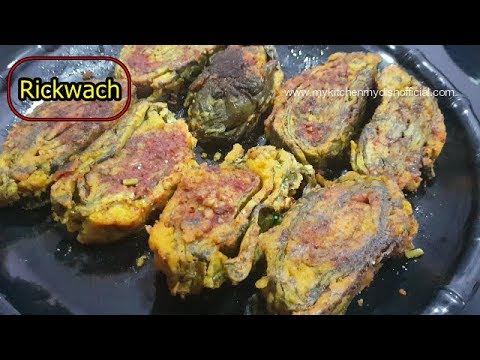 Tasty Snack Of Arbi Leaves | Traditional Rikwach Recipe In Hindi | My ...