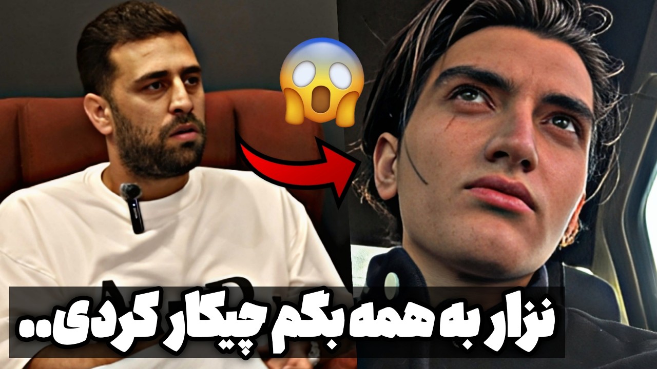 جواب جنجالی اشی لی به هیتای وینی ویدز به اکس دیت میپردازم بت(واقعی!!) 😯 ...