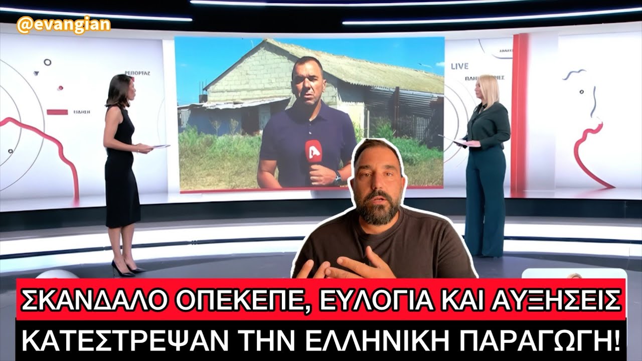 Σε λίγο καιρό ΔΕΝ ΘΑ έχουμε να ΦΑΜΕ, κυριολεκτικά όμως - YouTube