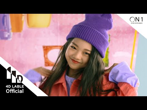 [4D Lable] 나하은(Na haeun) - So Special MV.