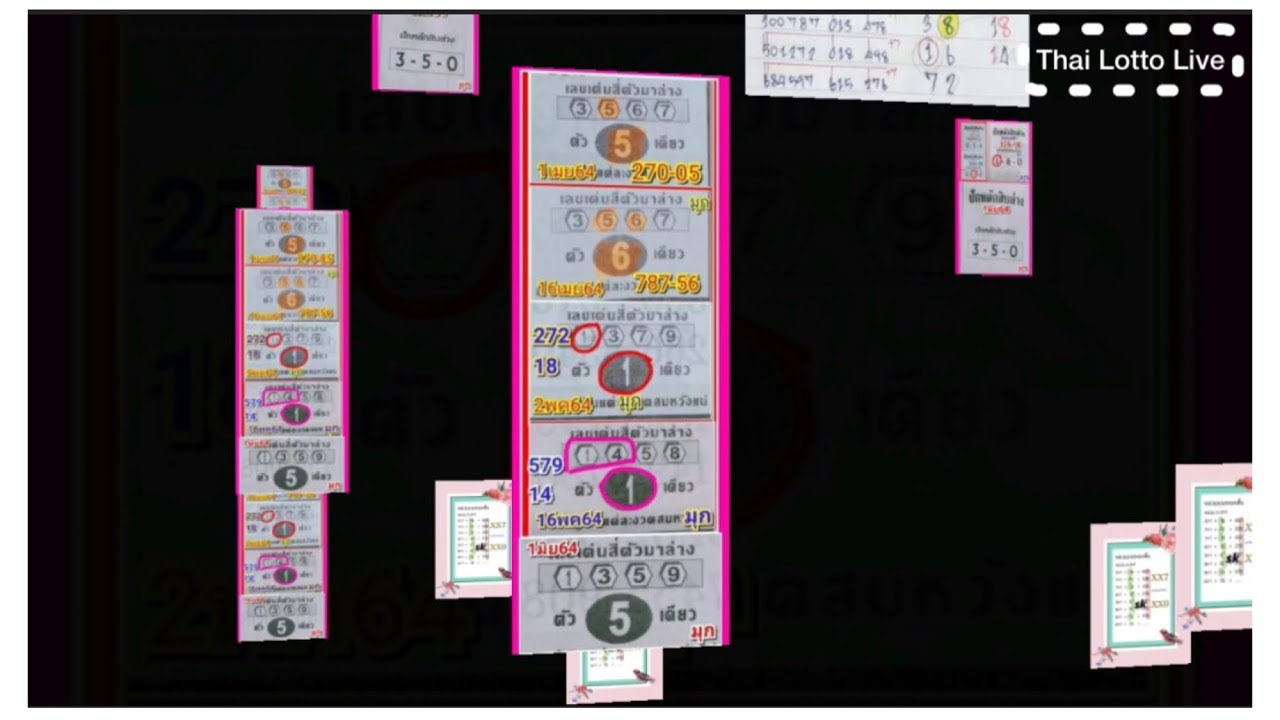 Thai Lottery First Vip Tip Papers 1-6-2021 | Thai Lotto Tip Papers ...