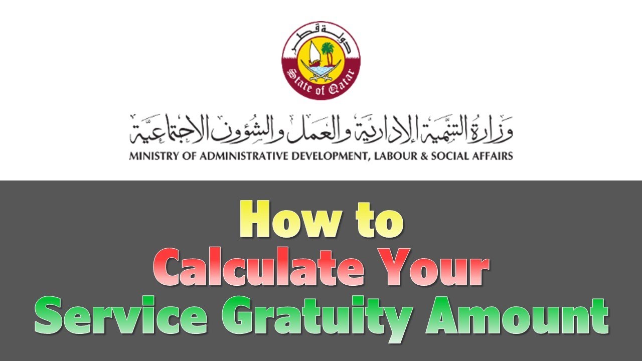 Qatar How To Calculate End Of Service Gratuity Ministry Of Labor qatar-how-to-calculate-end-of-service-gratuity-ministry-of-labor