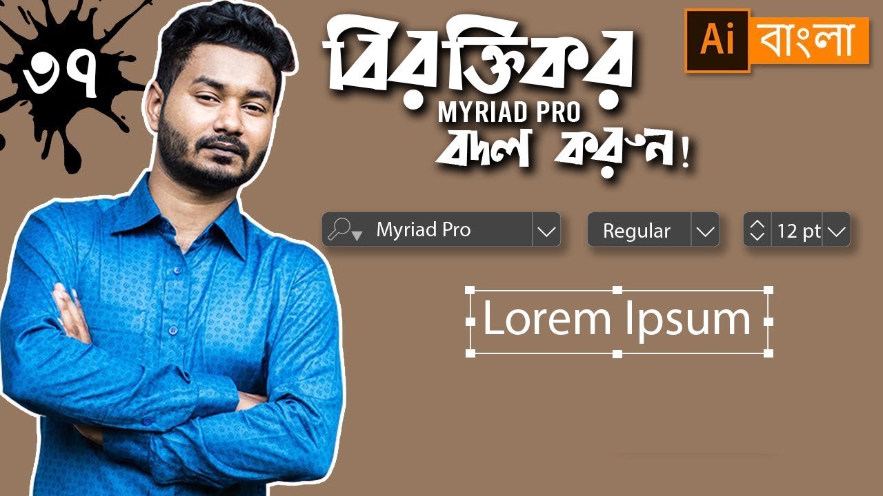 How To Change Illustrator Default Font Myriad Pro EP 37 Basic To how-to-change-illustrator-default-font-myriad-pro-ep-37-basic-to
