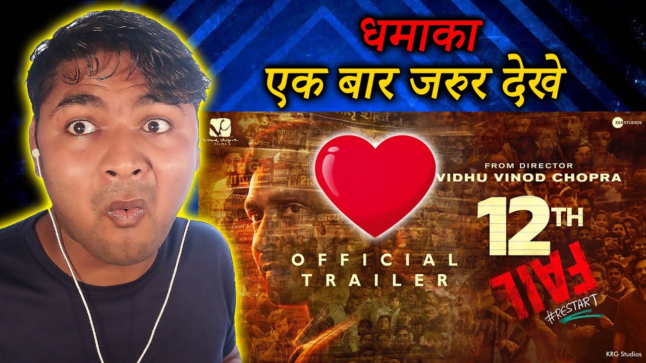12th Fail Trailer | 12th Fail Movie Trailer | 12th Fail Vikrant Massey ...