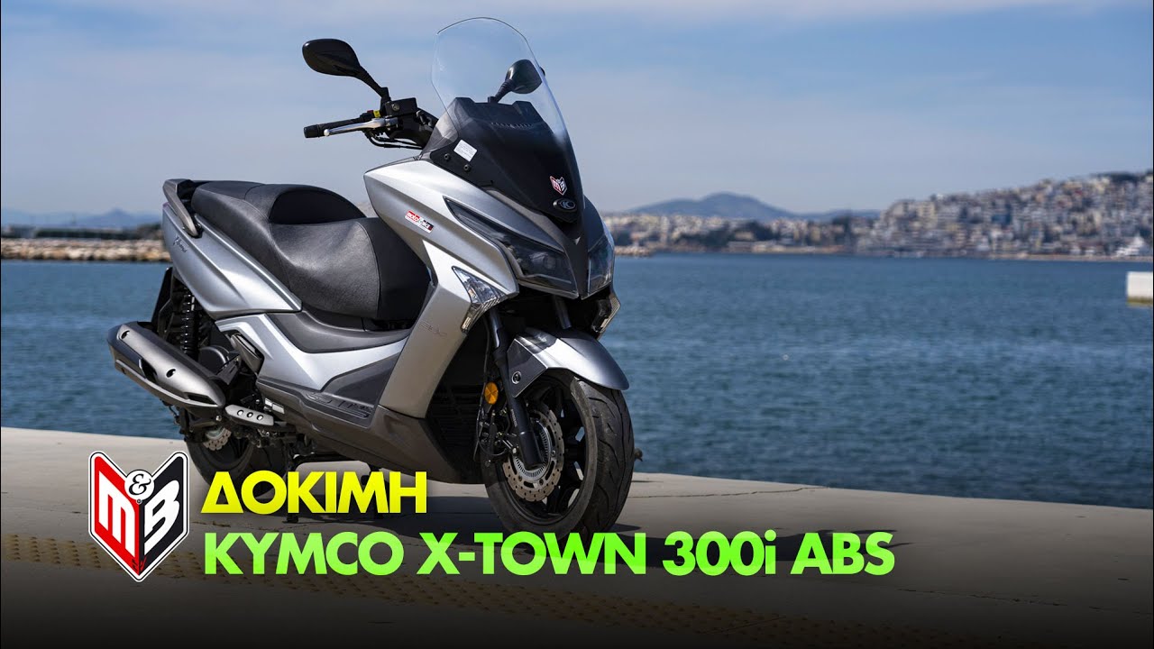 Kymco X-Town 300i ABS: Το Πιο Value For Money 300αρι GT Maxi Scooter ...