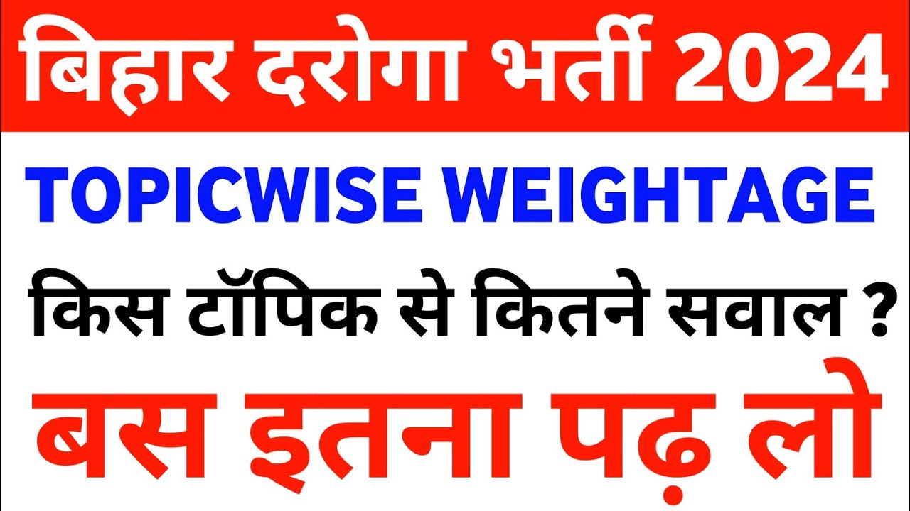 Bihar Daroga Topic Wise Weightage || Bihar Daroga Topic Wise Syllabus ...