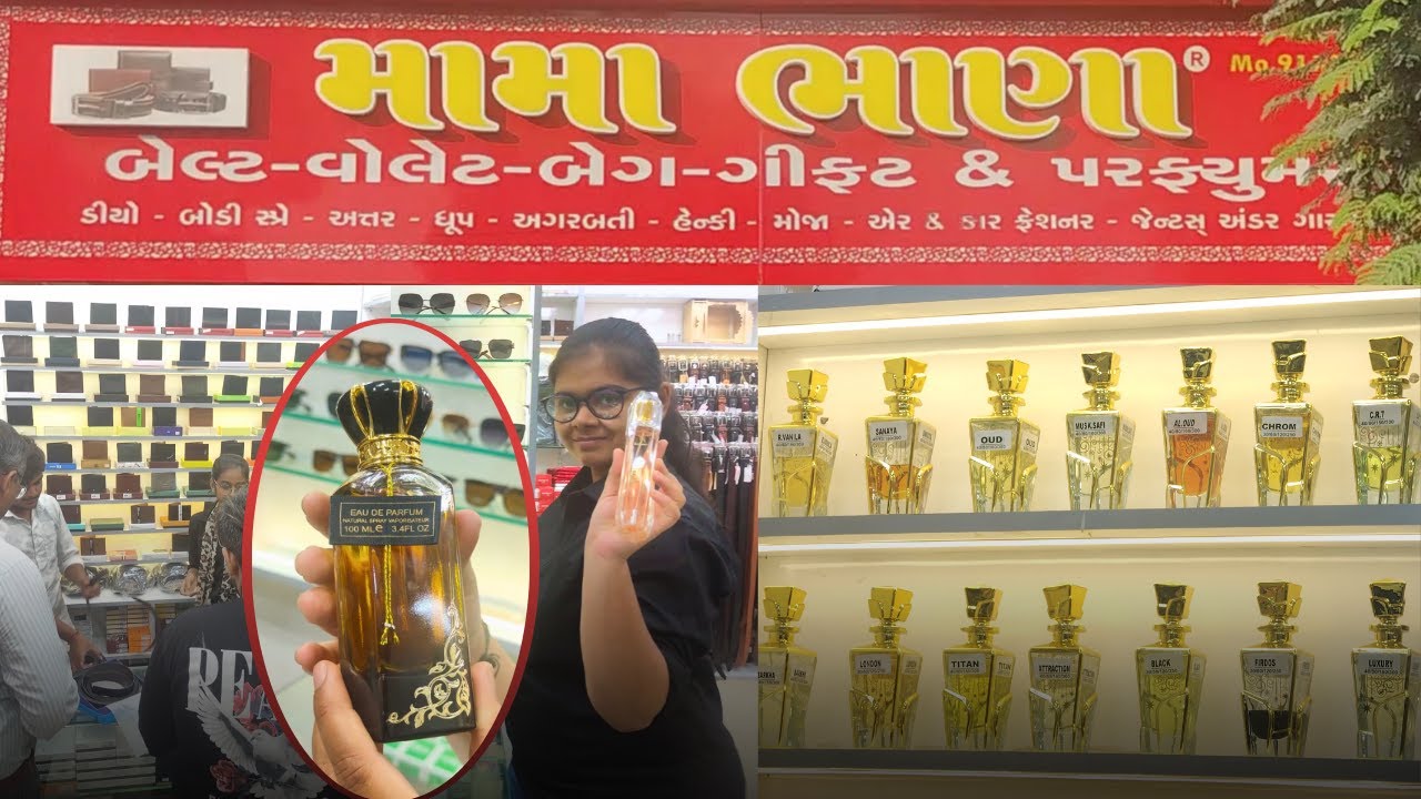 Ahmedabad નુ મનપસંદ Mama Bhana Perfume, Belt , Attar અને Wallet સ્ટોર ...
