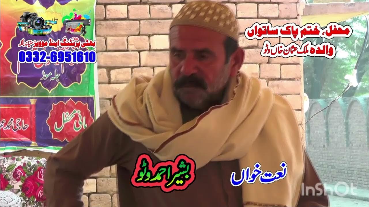 02 baba bashir - YouTube