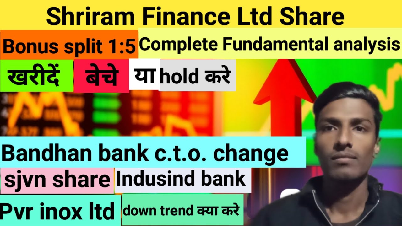 Shriram Finance Ltd Share || 🔴 Bonus split 1: 5 🔴 || Complete ...