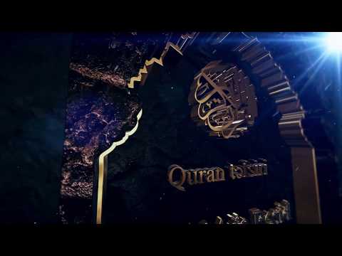 Quran təfsiri 58, Maidə 55-2 ,\