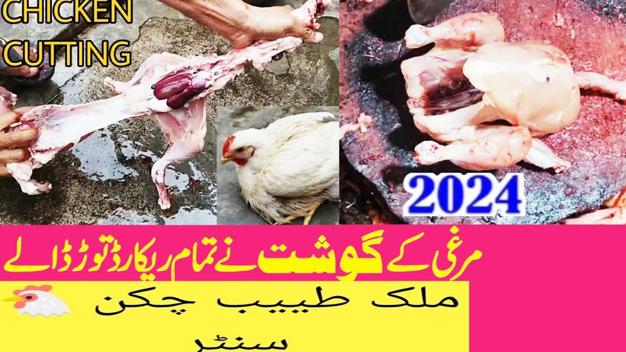Amazing Boneless }} Chicken Cutting Skills }} Chicken Cutting Method ...