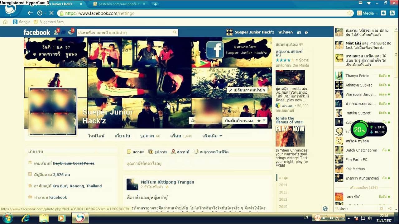 Disable getting friend requests on facebook - Sueper Hack'z - YouTube