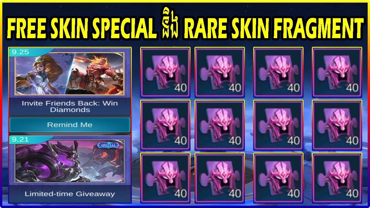 EVENT ថ្មី FREE SKIN SPECIAL នឹង FREE 80 RARE SKIN FRAGMENT ...