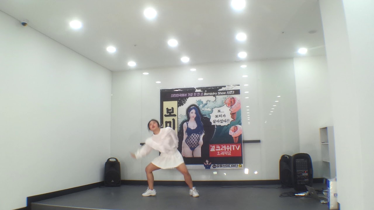 2020.7.4&제1회 Bomistry Show시즌3&레전드생존신고식&영등포구영주로12에쉐리지하1층&한국기업우수상품전시관&아야 ...