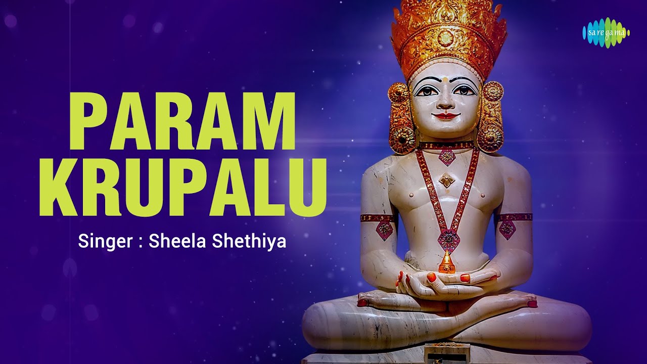 Param Krupalu | Sheela Shethiya | Jain Stavan | New Jain Stuti 2023 ...