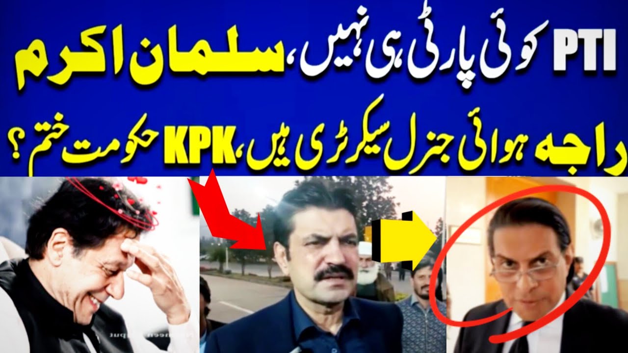 PTI Is Not an Official Political Party | Trolls Salman Akram Raja ...