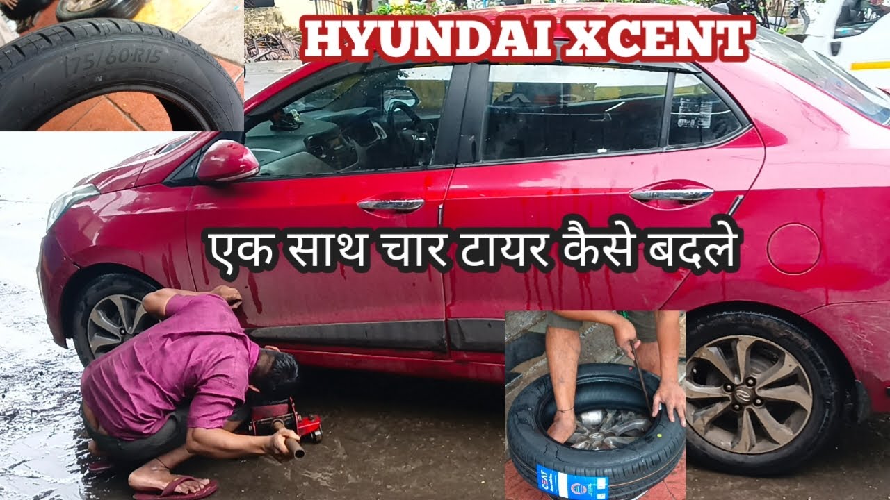Hundai XCENT four Tyre Change ! 175/60R15 New Tyre Change ! Car ka Tyre ...