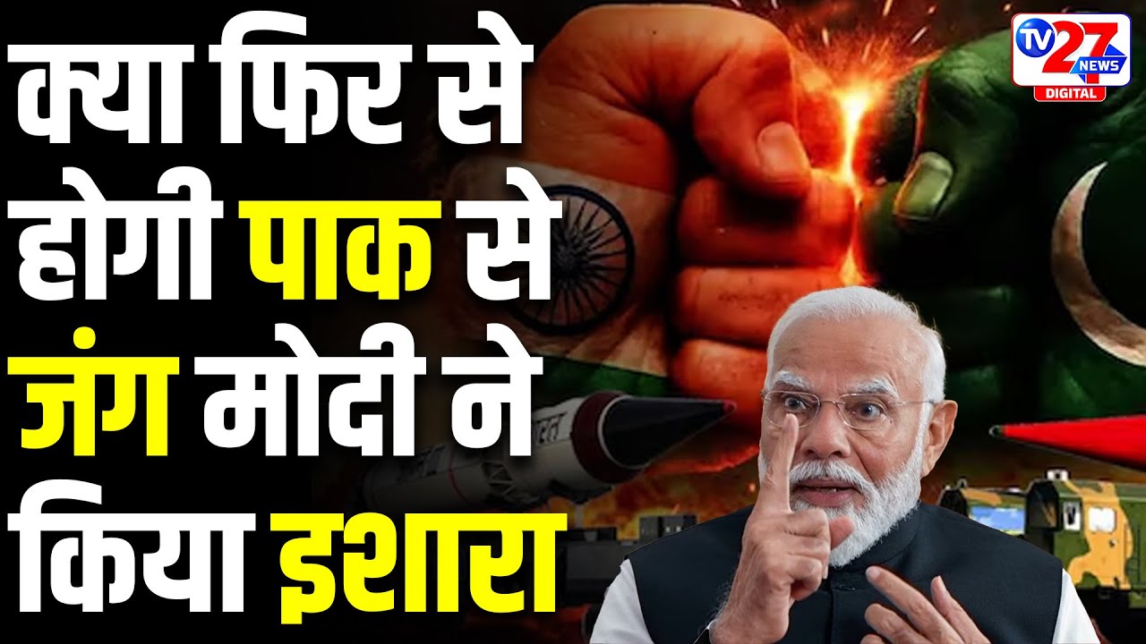 Pahalgam attack का जिक्र कर Kashi में बोले PM मोदी, Operation Sindoor ...