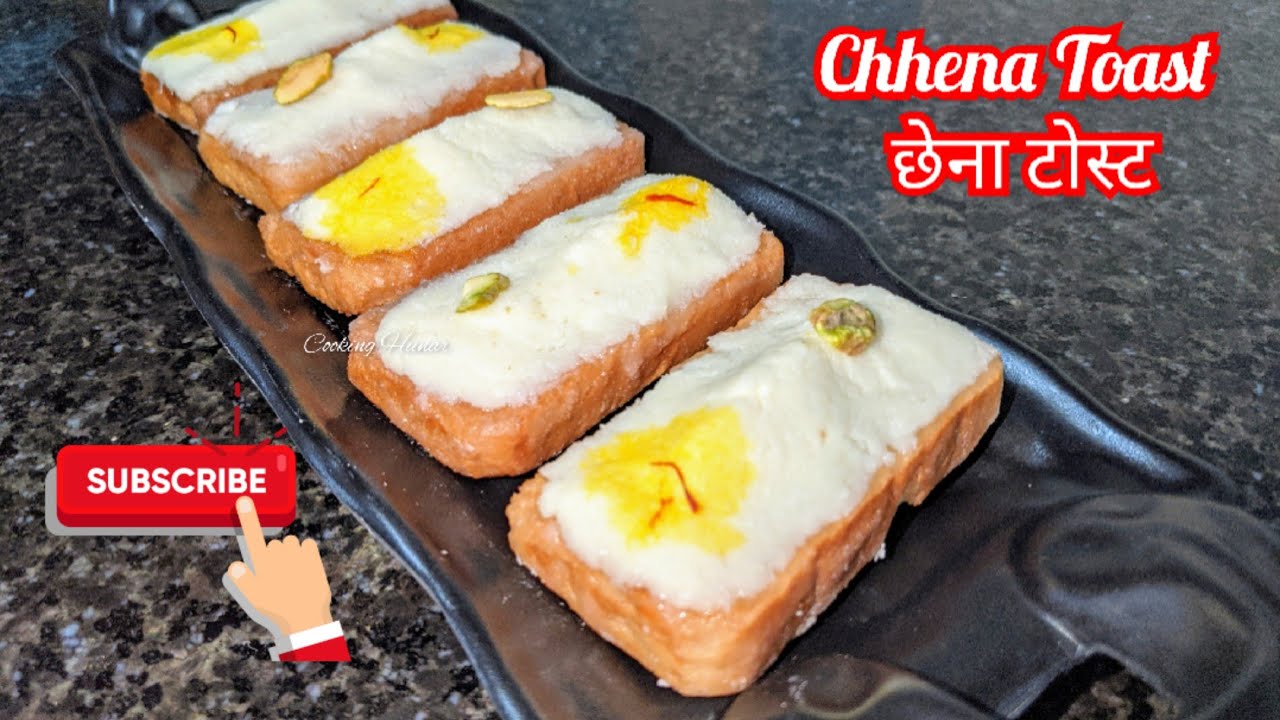 Chhena Toast Recipe | Chena Toast Kaise Banae | How to make Chhena ...