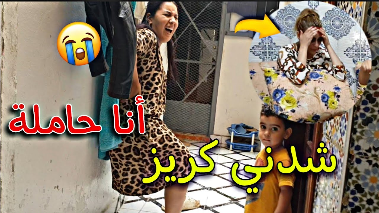 خلعتني مراتي شدها كريز هي حاملة😭 جات عندنا سارة تشوفها Youtube