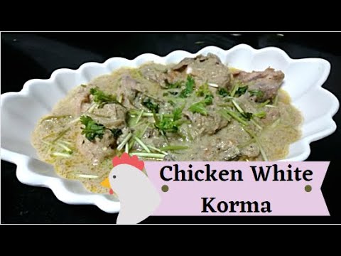 Chicken White Korma / Kozhi Vellai Kurma / சிக்கன் வெள்ளை குருமா - YouTube