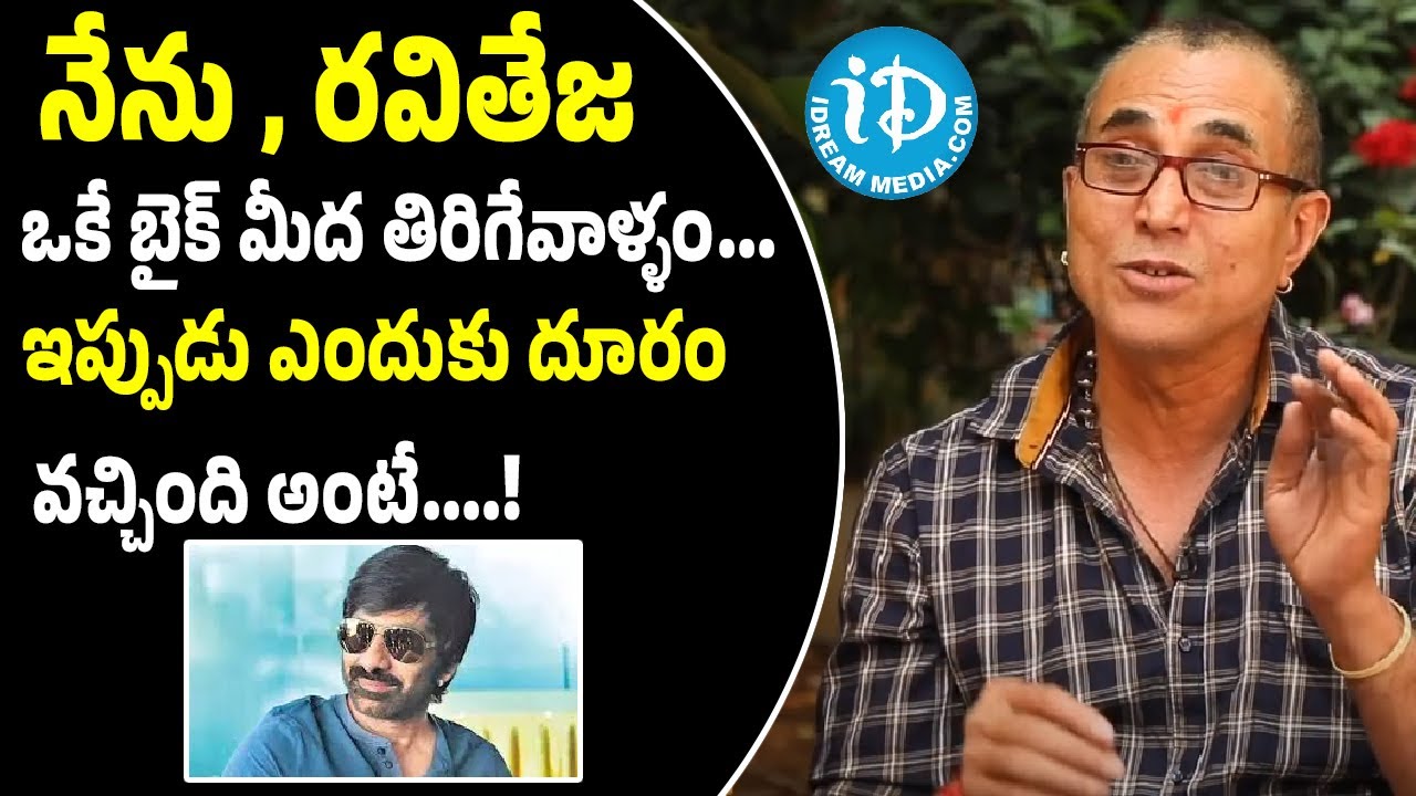 Actor Satya Prakash About Ravi Teja | Prakash Raj | Latest Interview ...