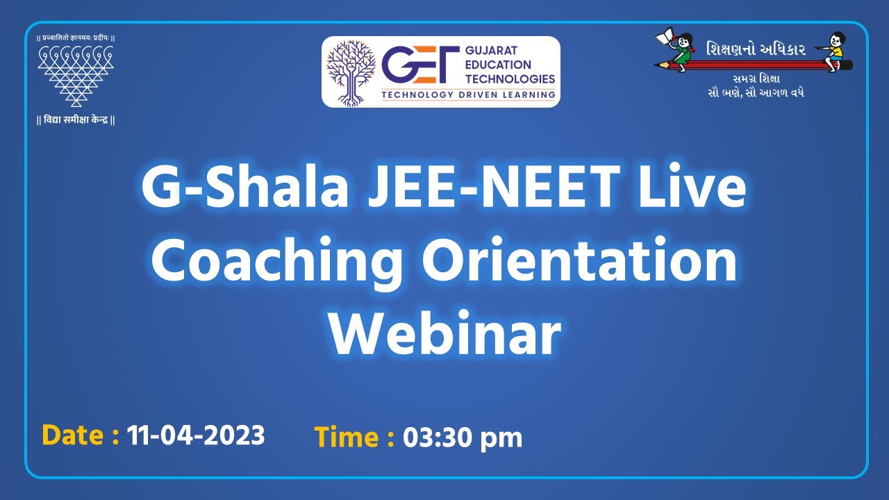 G-Shala JEE-NEET Live Coaching Orientation Webinar - YouTube
