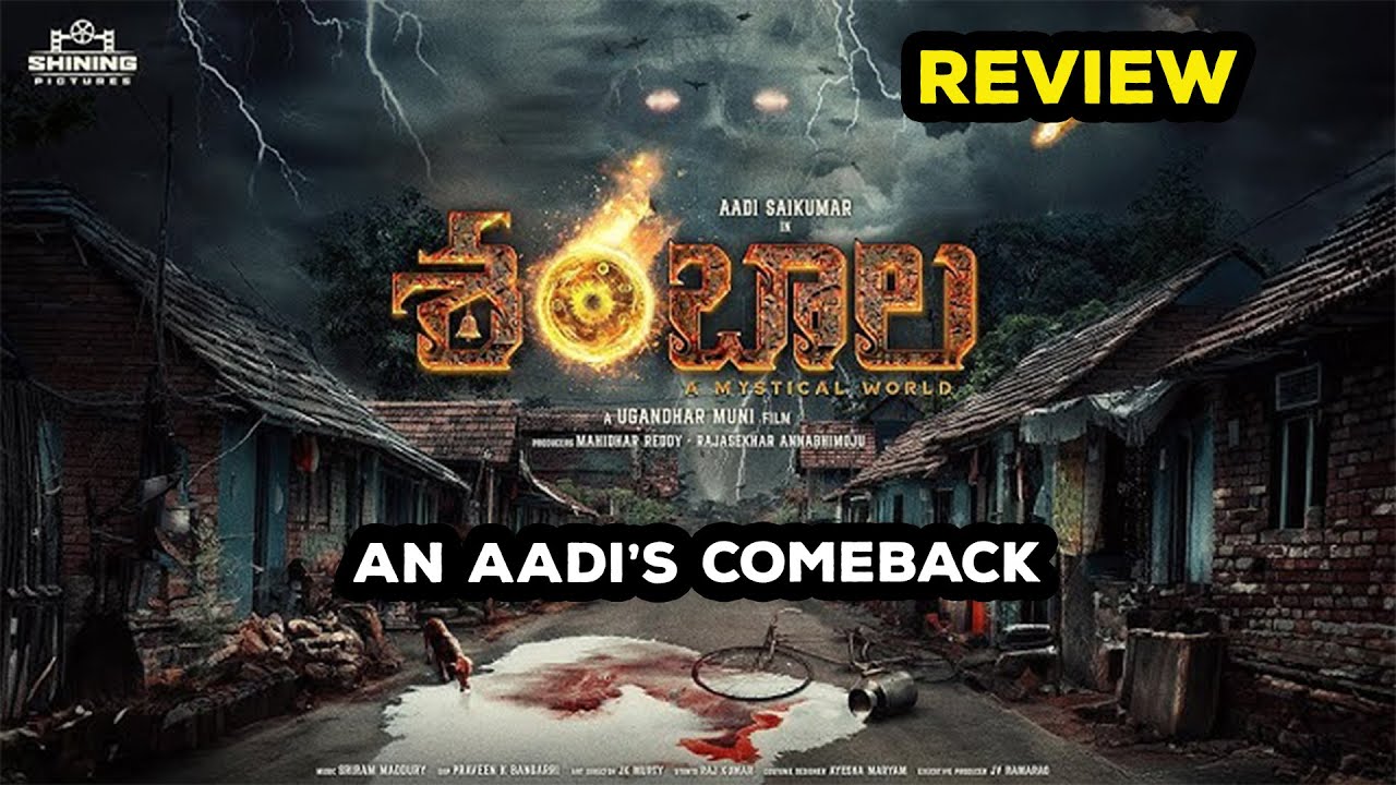 Extremely decent movie from Aadi! || The 99mm Reviews || #79 - YouTube