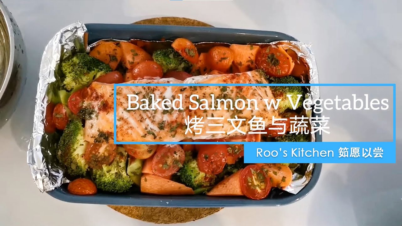 [Roo's Kitchen 筎愿以尝] Halal Baked Salmon w Vegetables 烤三文鱼与蔬菜 - YouTube